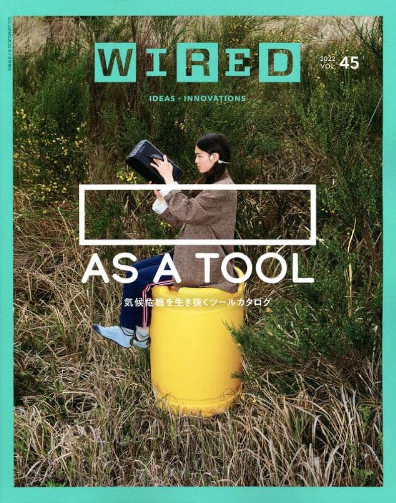 [掲載情報] 『WIRED』VOL.45 AS A TOOL 気候危機を生き抜くツールカタログ | News | NOIZ